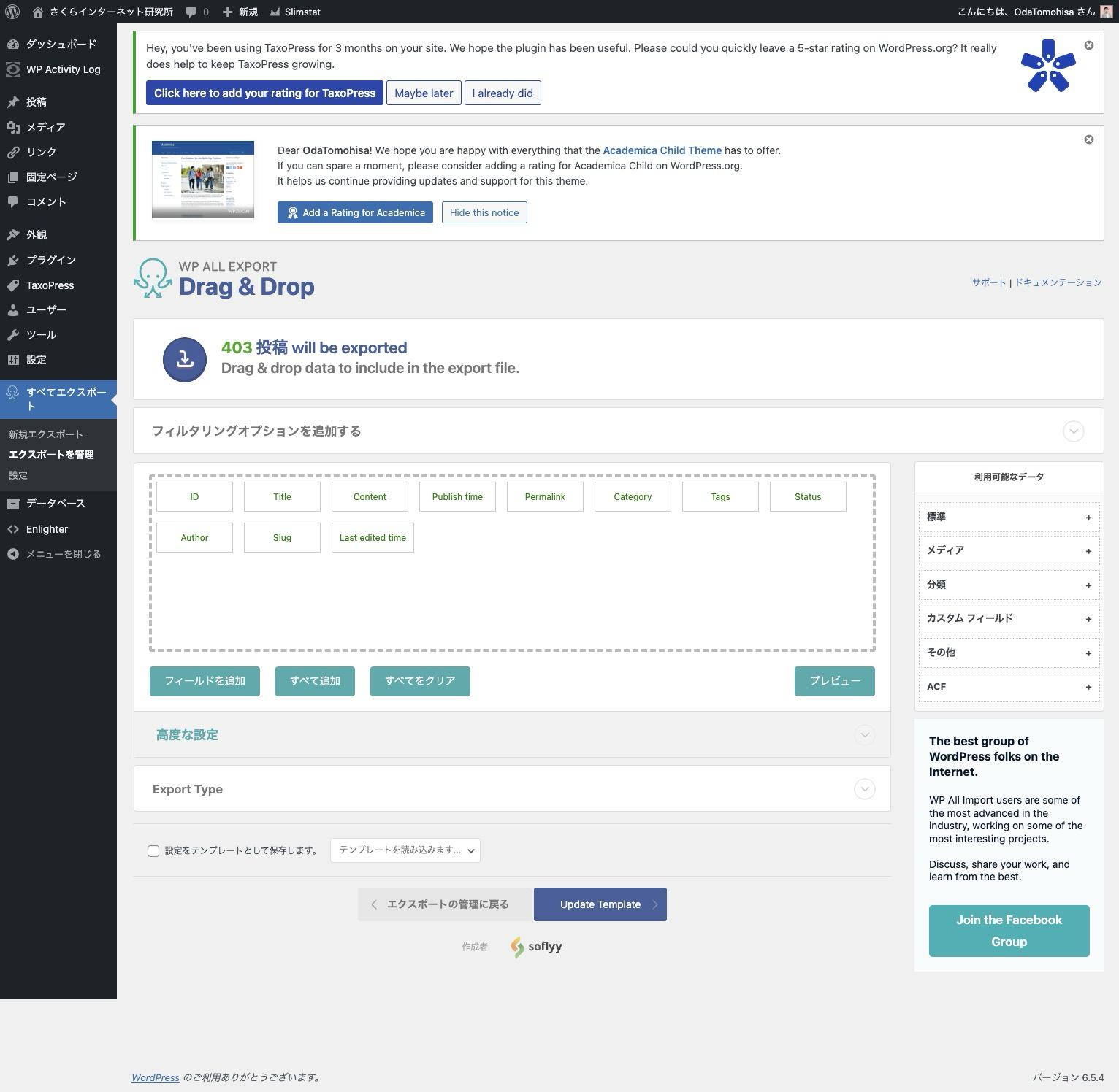 WordPressからNotion + Next.jsへ 研究所ブログを全面リニューアル - さくらインターネット研究所 ブログ